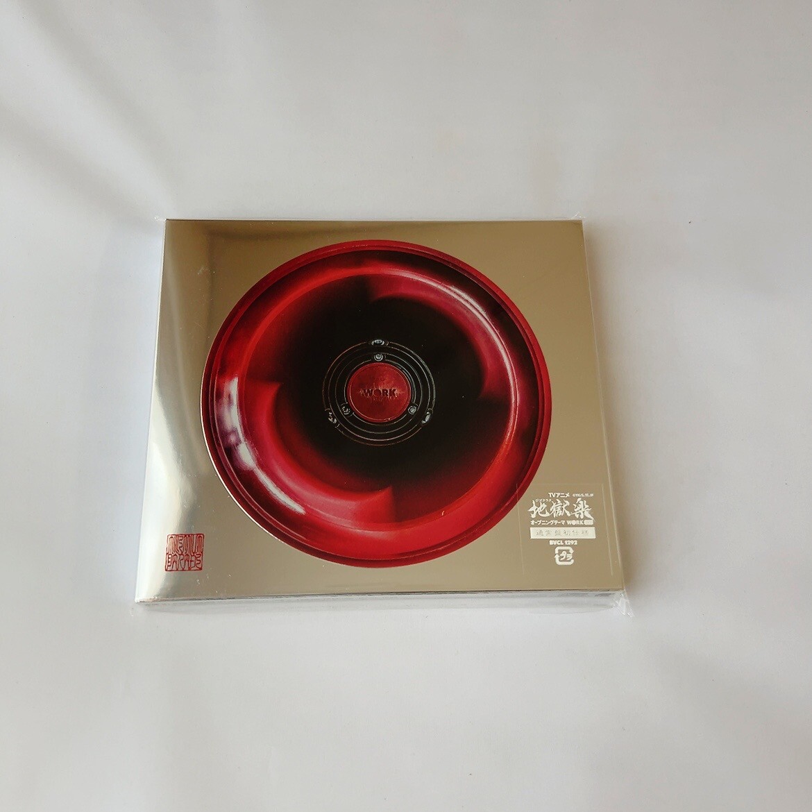 millennium parade x Ringo Sheena WORK 2045 LTD CD BD Jigokuraku Theme ...