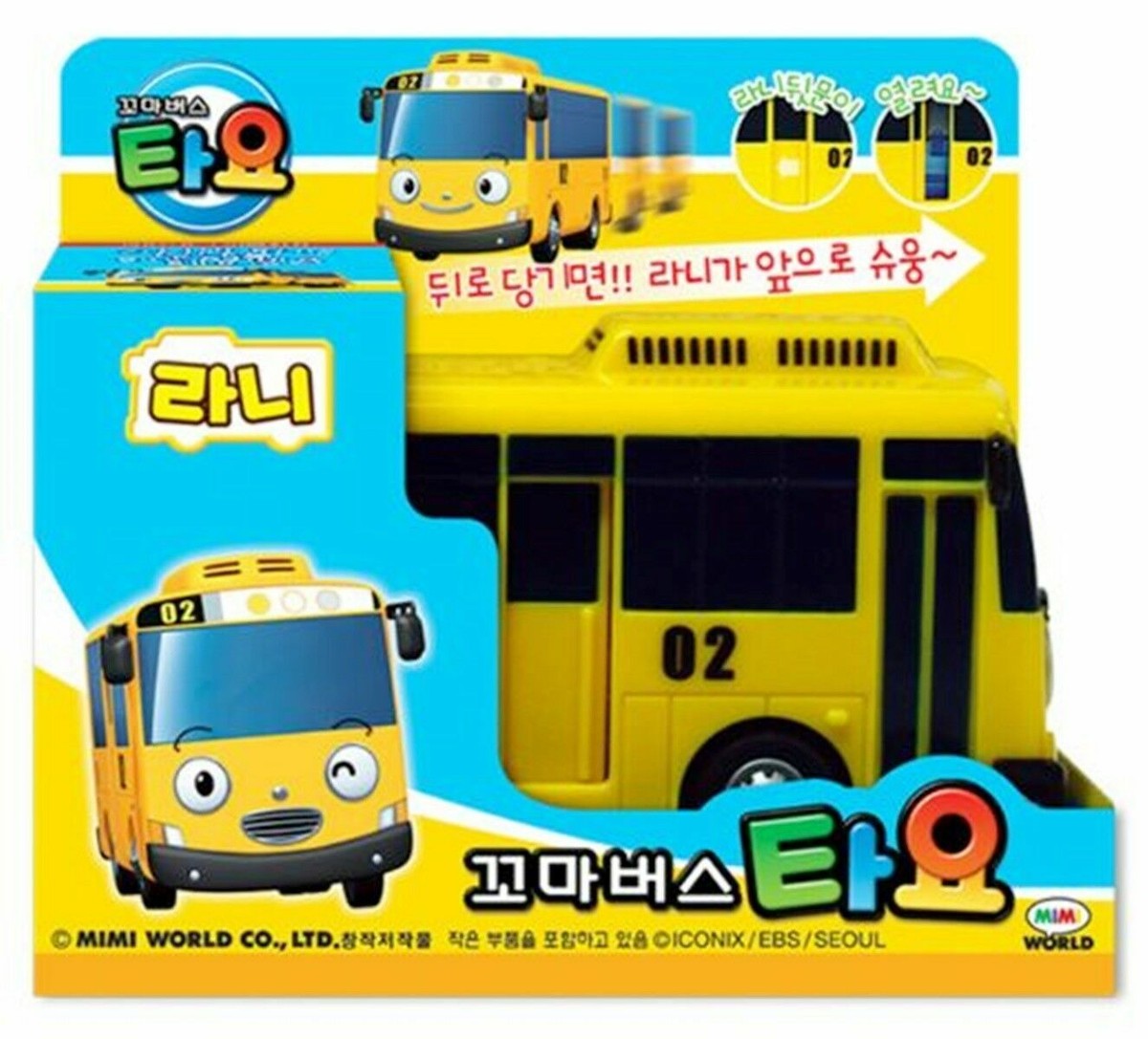 Tayo The Little Bus Characters In Real Life All Tayo, The Little Bus