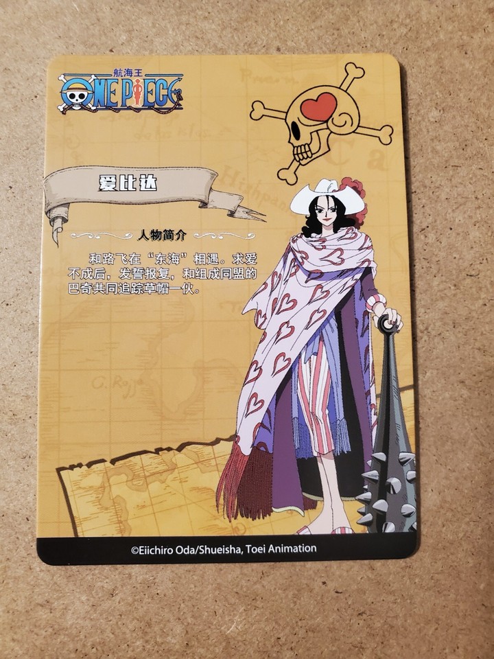 Alvida R OP-DH-0M01-081 One Piece Anime Trading Card TCG | eBay