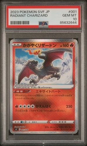 PSA 10 GEM MINT JAPANESE POKEMON 2023 RADIANT CHARIZARD 001/038 BLACK ...