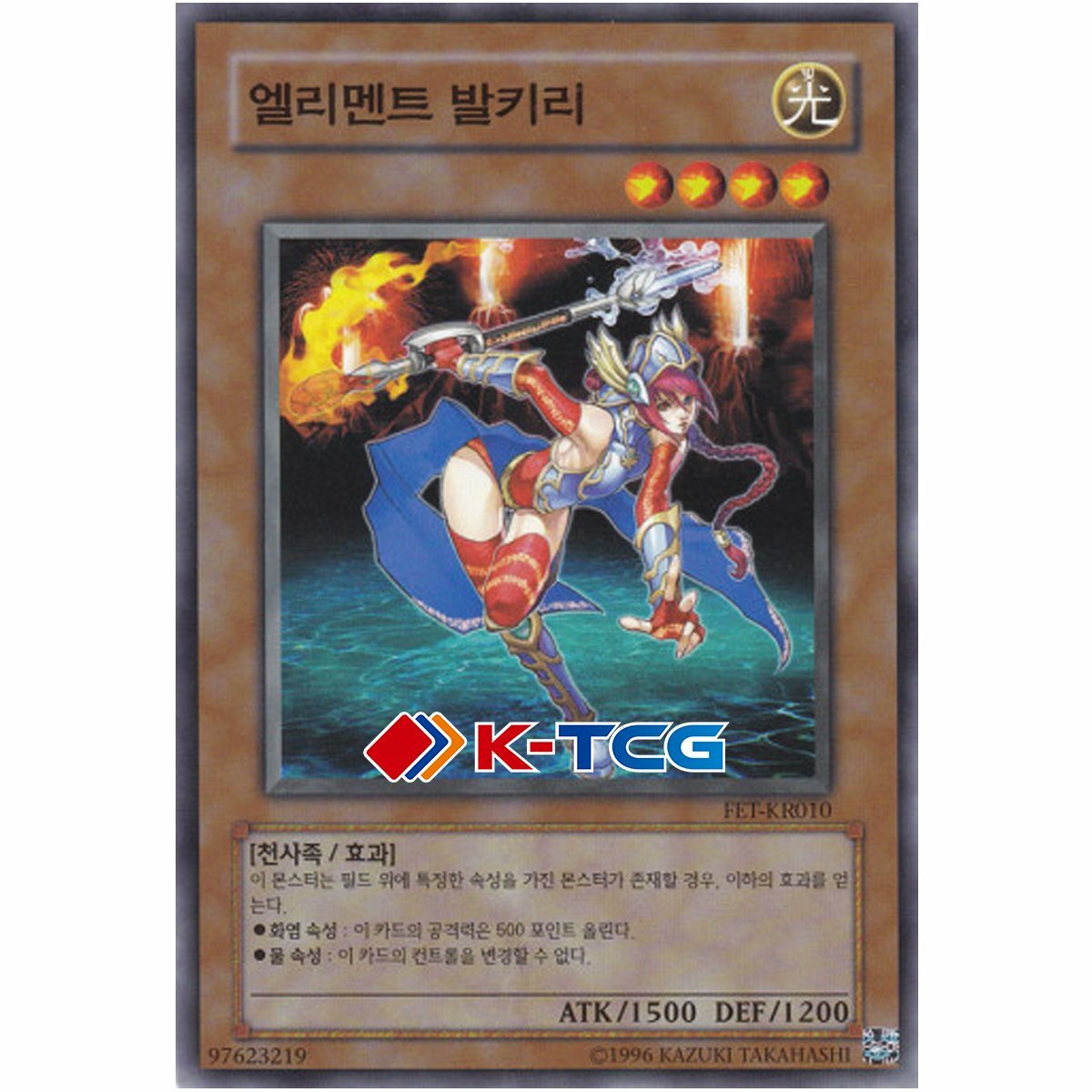Yugioh Card "Element Valkyrie" FET-KR010 Korean Ver Common | eBay