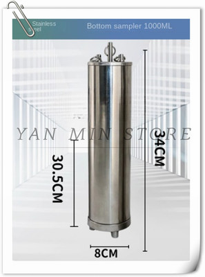 Bottom sampler 1000ml(high quality 304 stainless steel) Sampler ...