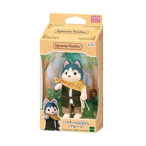 Sylvanian Families Doll Husky Brother (Bruce) C-72 EPOCH Calico ...