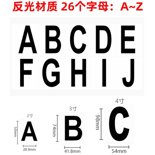 3Pcs Nanofilm License Plate letter Sticker Reflective Invisible Sticke ...
