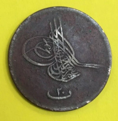1277 EGYPT 20 PARA | eBay