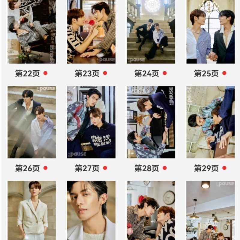 netjames Net Siraphop‌ photo album magazine | eBay