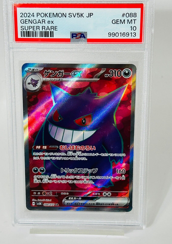 PSA 10 Gengar 088/071 Wild Force SR Super Rare SV5K Japanese Pokemon Card | eBay