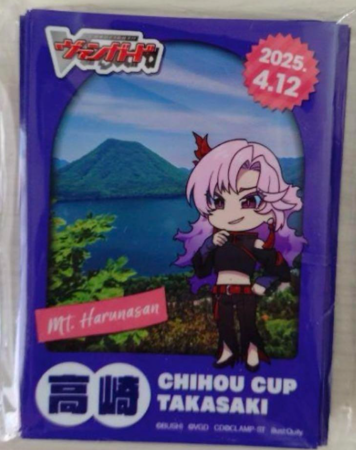Japanese Anime Cardfight!! Vanguard sleeve Nao Inabe takasaki | eBay