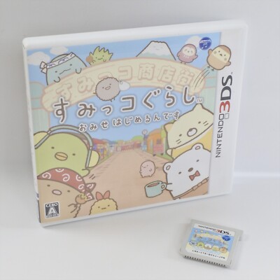 SUMIKKO GURASHI Omise Hajimerundesu Nintendo 3DS For JP System nds | eBay