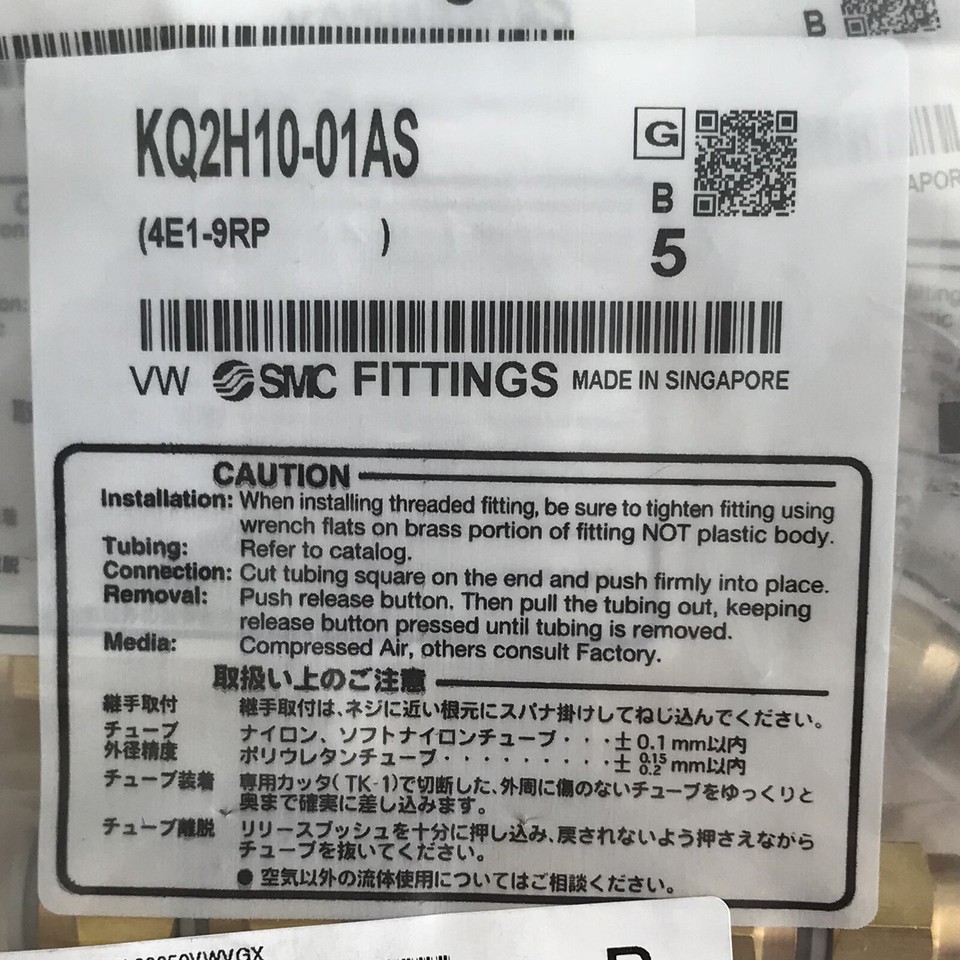 1Bag/5pcs SMC New KQ2H10-01AS Fittings SPOT STOCKS | eBay