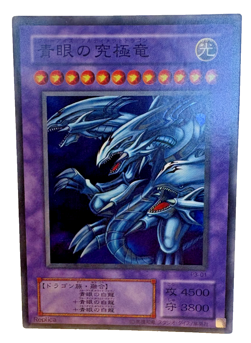 Blue Eyes Ultimate Dragon P3-01 OCG Super Rare Japanese NM | eBay