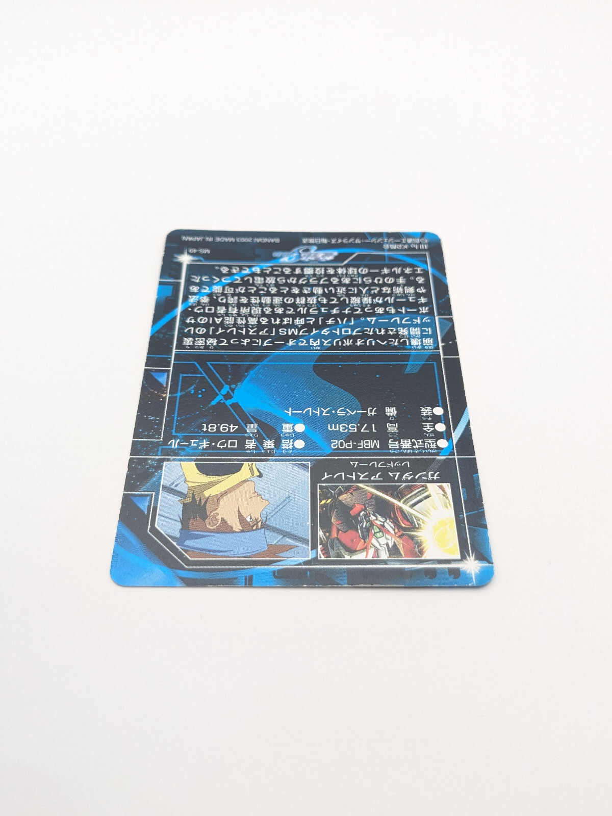 Gundam Astray Red Frame MBF-P02 MS-49 GUNDAM SEED Carddass Card 2003 ...