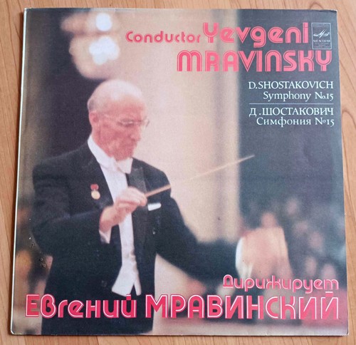 Vinyl LP classique SHOSTAKOVICH, MRAVINSKY - Symphonie N° 15 - Melodiya ...