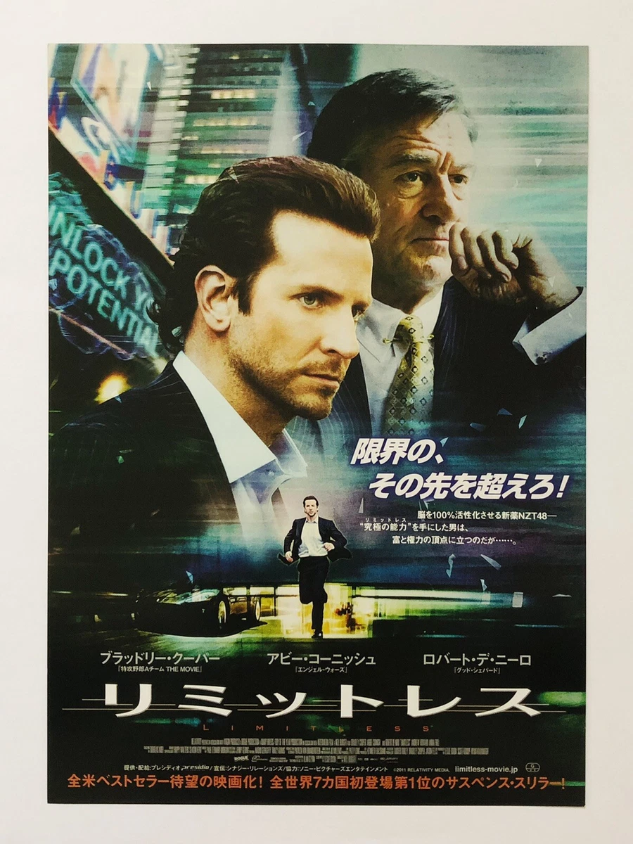 Limitless Movie Poster