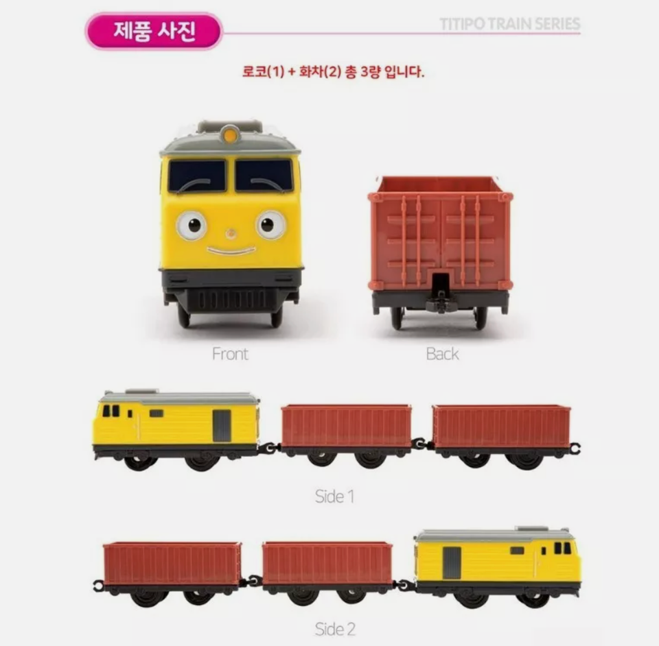 Titipo and Friends Electric Powered Train Eric Loco Mini Car Diesel ...