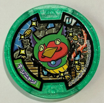 Yo-Kai Watch Pheasanyan Green Medal Japanese edition Yokai B773 U ...