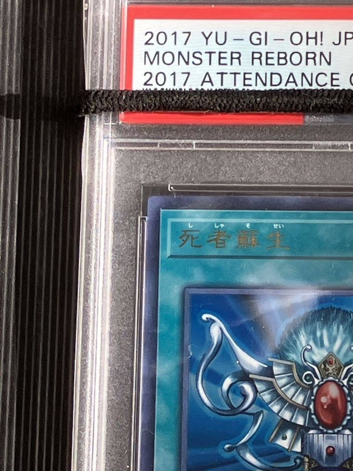 Yu-Gi-Oh! Resurrection Of The Dead Wcs2017 Ultra Psa10 Monster Reborn Jpp-03 | eBay