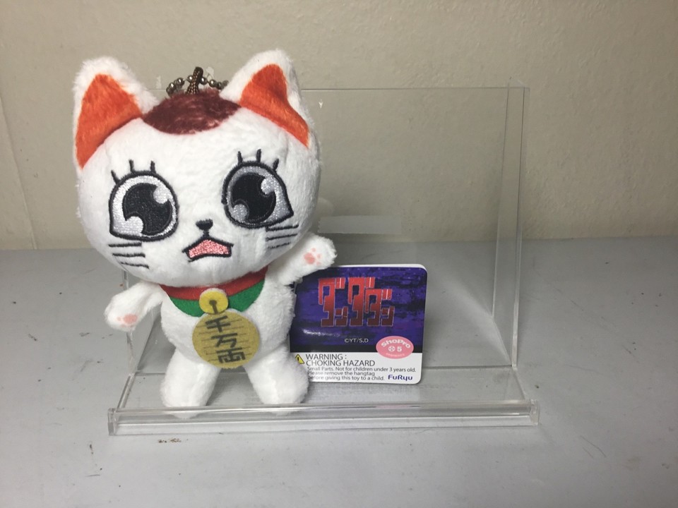 Dandadan Turbo Granny Mini Plush FuRyu Mascot Arcade A Japan Limited ...