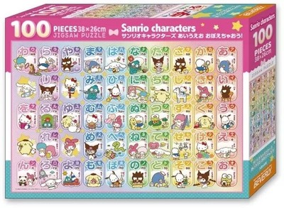Puzzle Aiueo Let's learn! "Sanrio Characters" Learning jigsaw puzzle ...