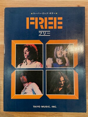 FREE BAD COMPANY PAUL ROGERS JAPAN BAND SCORE GUITAR MUSIC SHEET RARE ...
