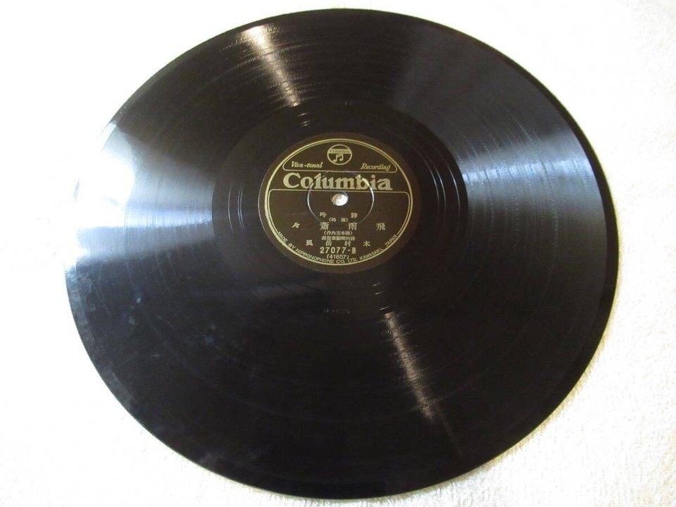 SP ShigGBKufu Kimura Kenji Satsuma Sanyou Rai Shoshi Hiame Sanai ...