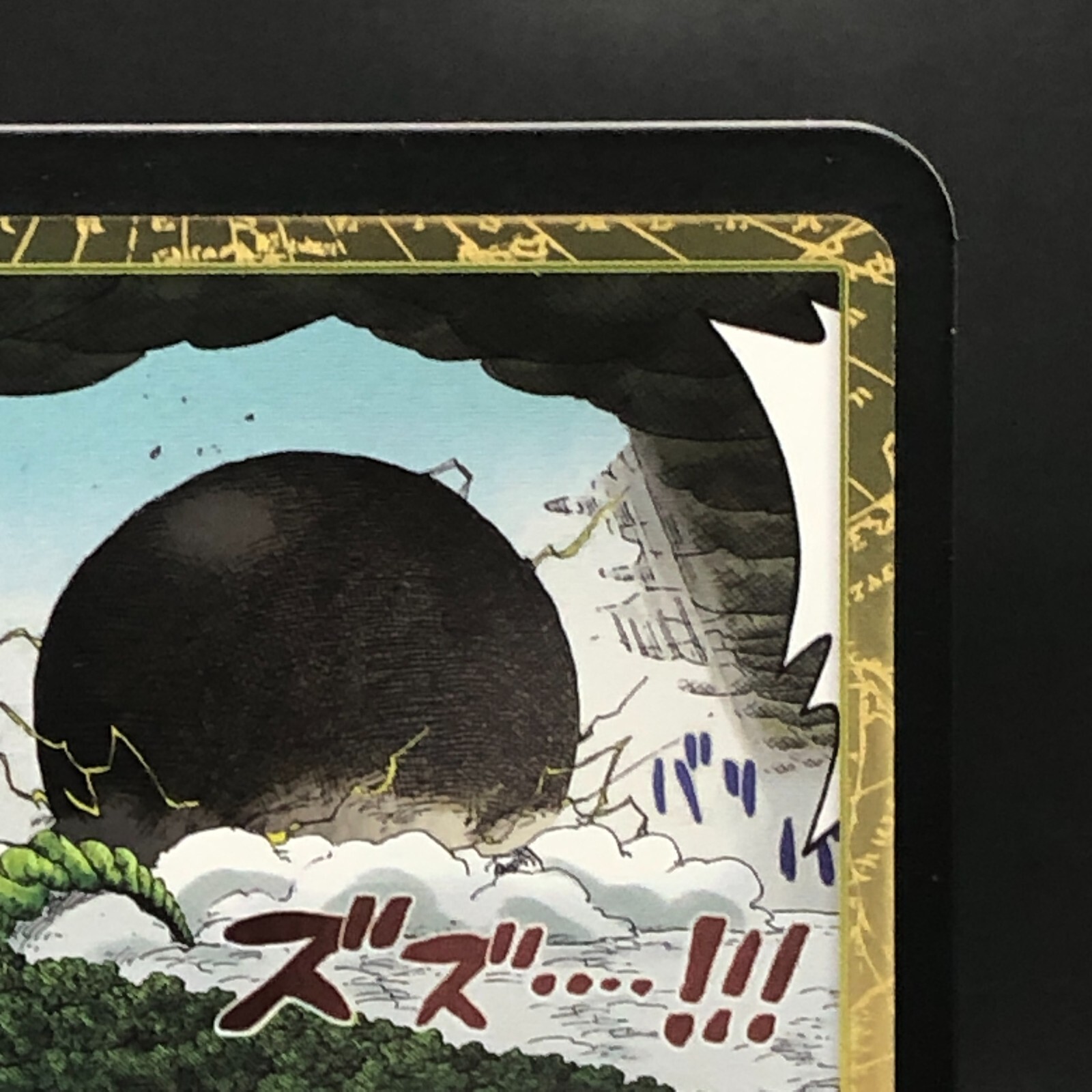 One Piece Card TCG Japanese EB01-059 R 0223 | eBay