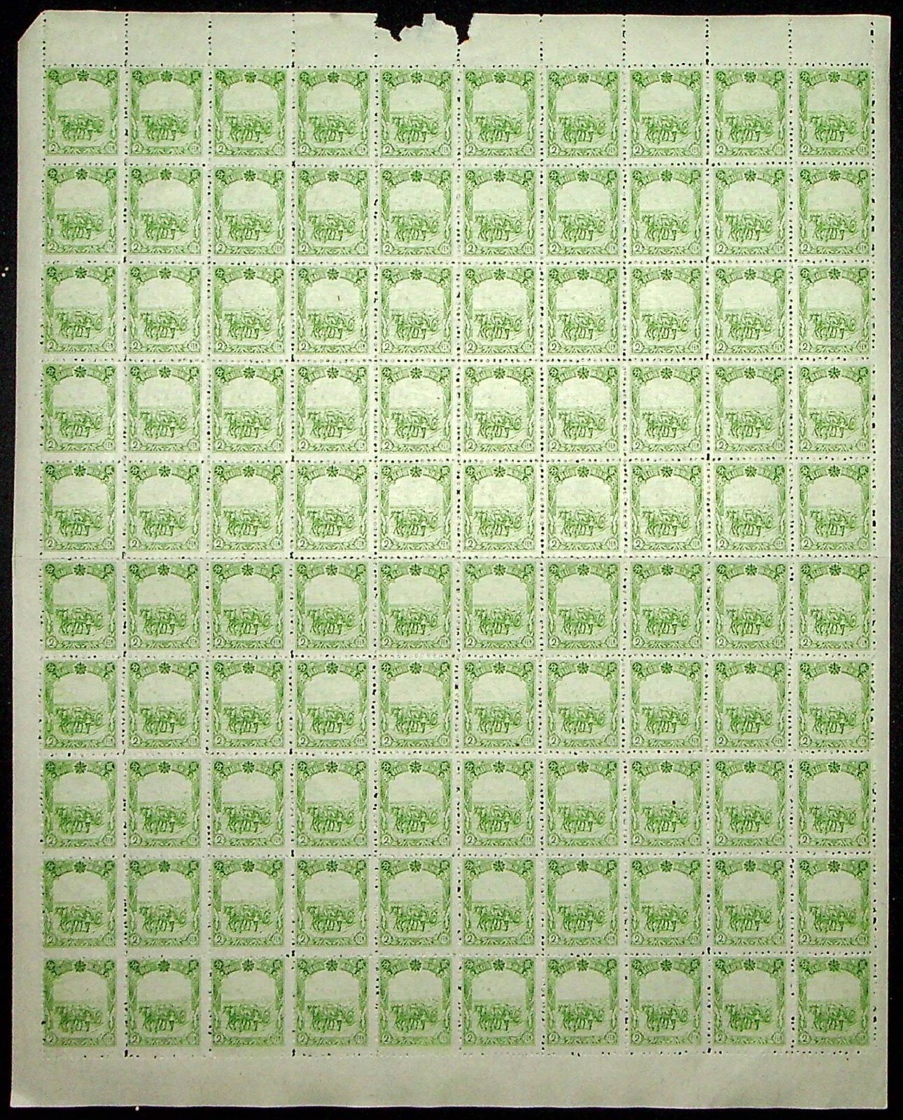 CHINA: 1936 Manchukuo Full 10 x 10 Y-Green 2 Fen Sheet Carting Soybeans ...