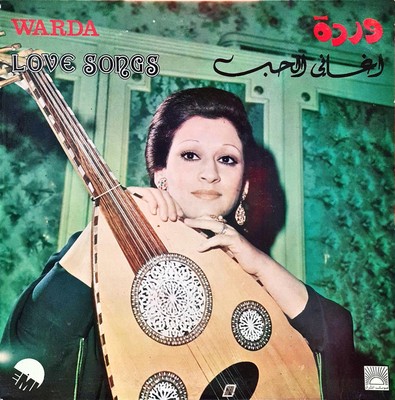 Vinyle - وردة* Warda - أغاني حب Love Songs (LP, Album) | eBay