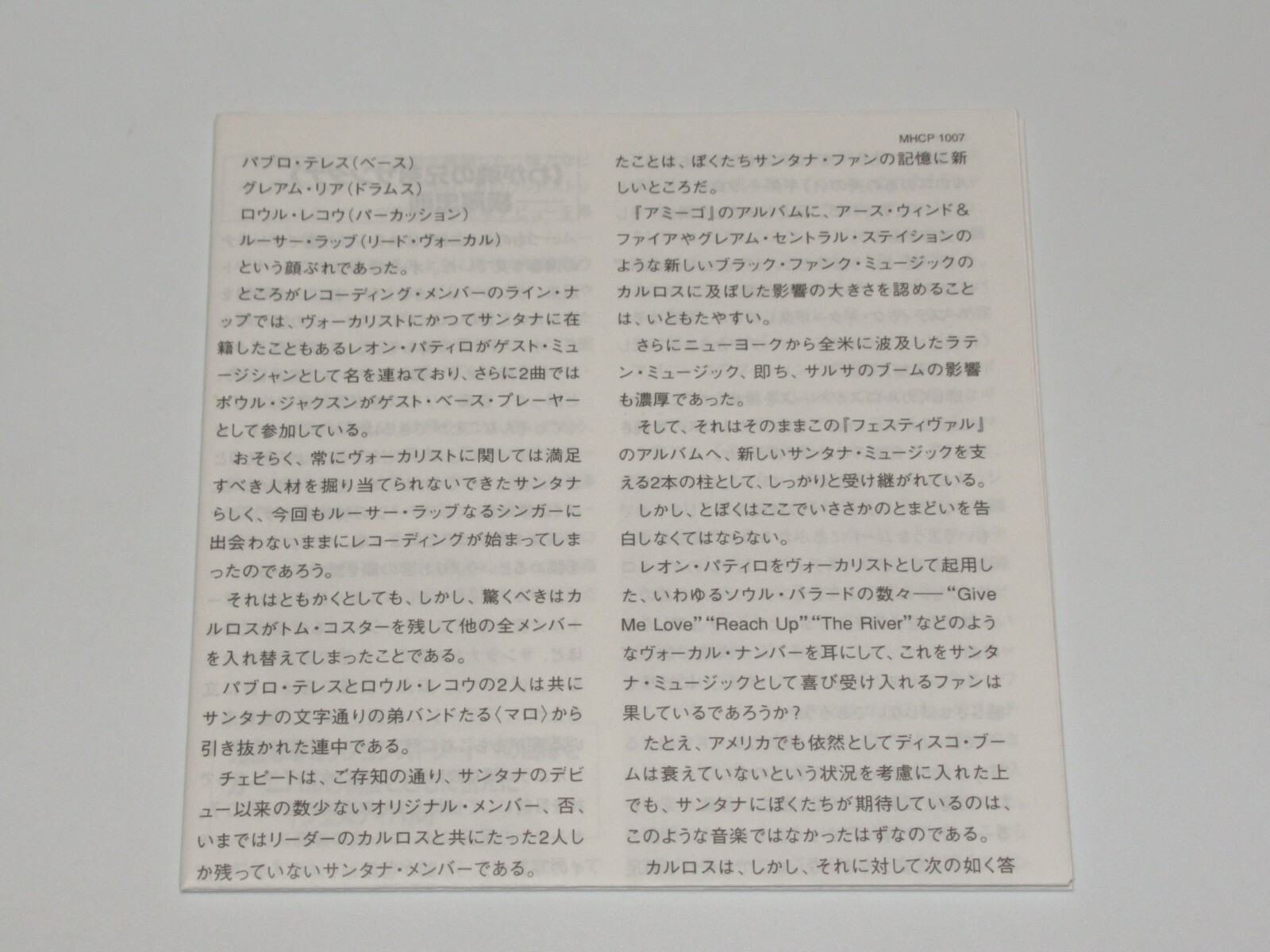 SANTANA FESTIVAL JAPAN CD MHCP 1007 w/OBI PAPER SLEEVE | eBay