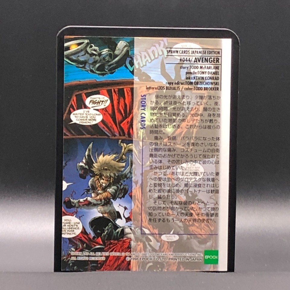 AVENGER Spawn Card Japanese TCG 1998 EPOCH PRINTED IN JAPAN #044 | eBay
