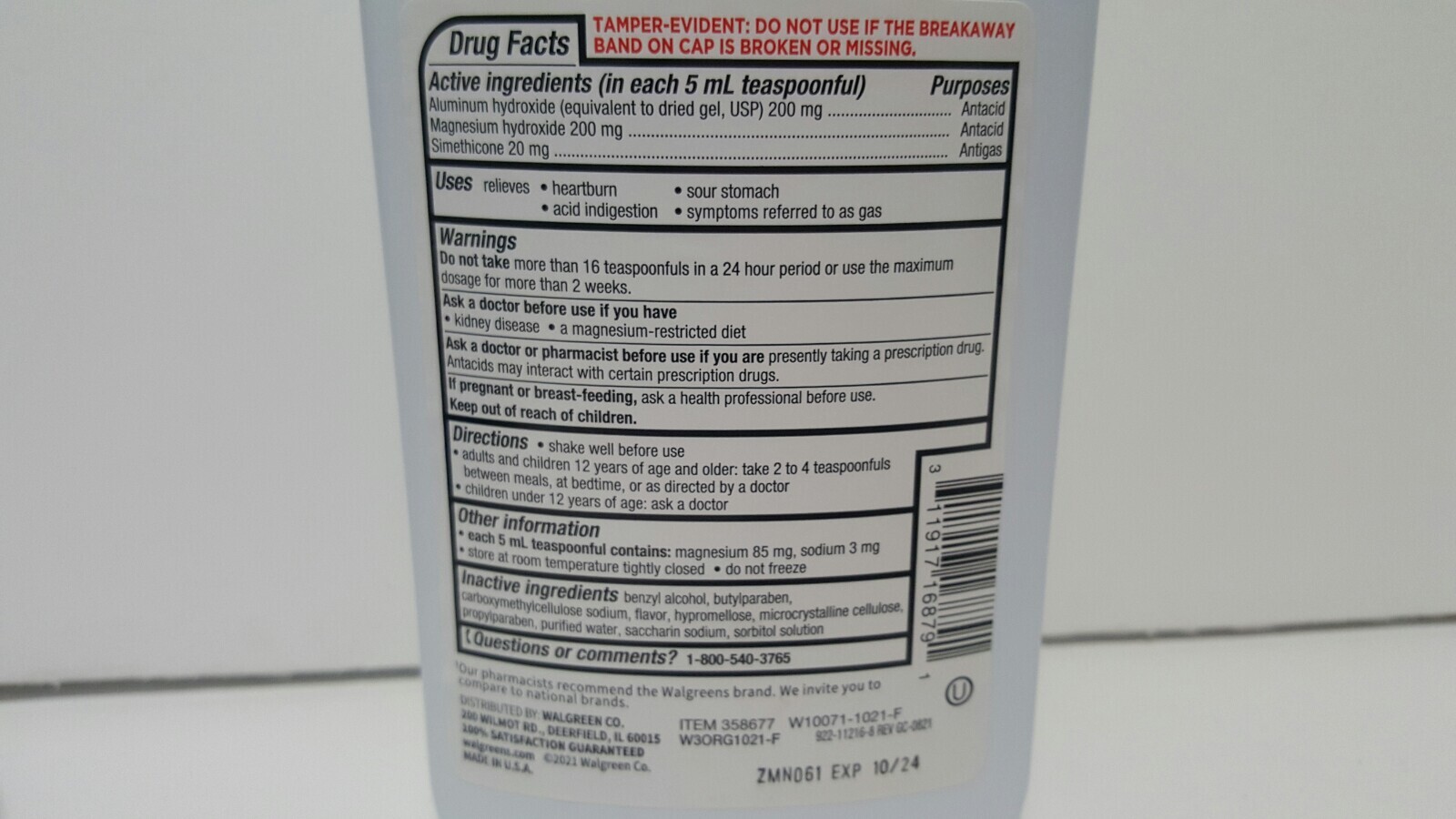 Antacid Liquid Walgreens 26 Oz Compare Maalox Advanced Mint Exp 10/2024 ...