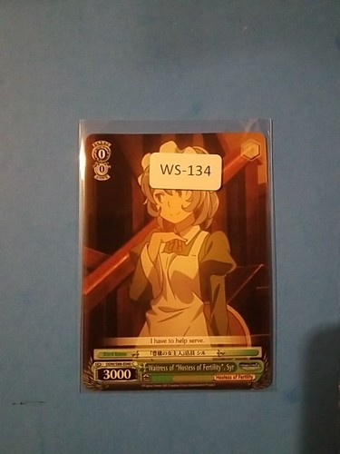WS-134 Weiss Schwarz English "Danmachi" Card E040 | eBay