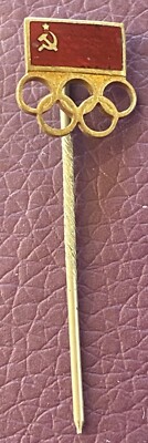 OLD USSR CCCP SOVIET NOC PIN | eBay