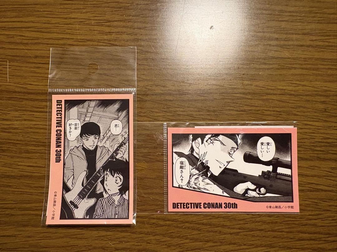 Detective Conan Scotch Morofushi Keimitsu Akai Shuichi Rye sticker | eBay