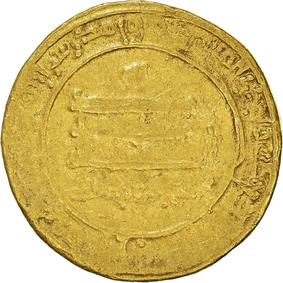 [#843422] Coin, Abbasid Caliphate, al-Mutawakkil, Dinar, AH 247 (861/ ...