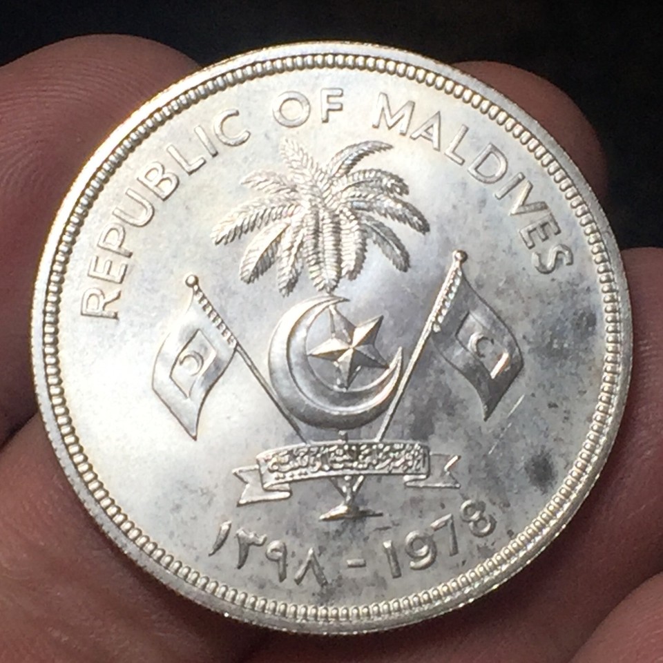 MALDIVE 25 RUFIYAA 1398-1978 SILVER COIN MONETA ARGENTO gr 28,05 | eBay