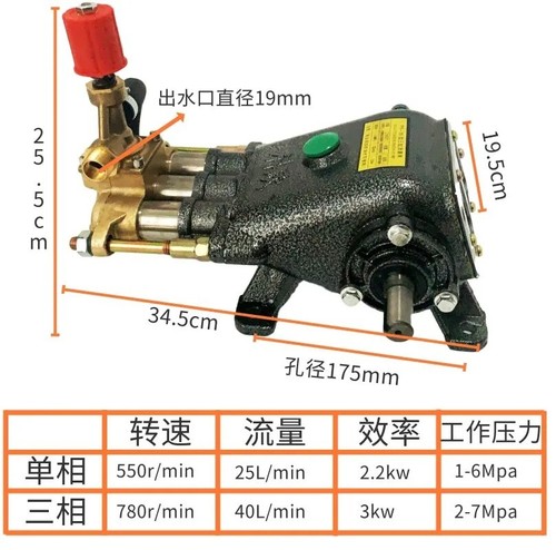 55i Shaft All Copper Commercial Plunger Water Pumps Car Wash Pump Head ...