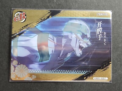 Slasher Goddess Story Demon Slayer GR Card | eBay