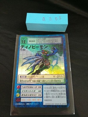 Bandai Digimon Card Japon Digital Monster Bo-308 Dinobeemon Prism Holo ...