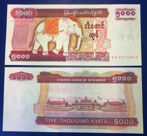 Myanmar Burma 5000 kyats 2009 Chinze Animal Statue - P81 - UNC | eBay