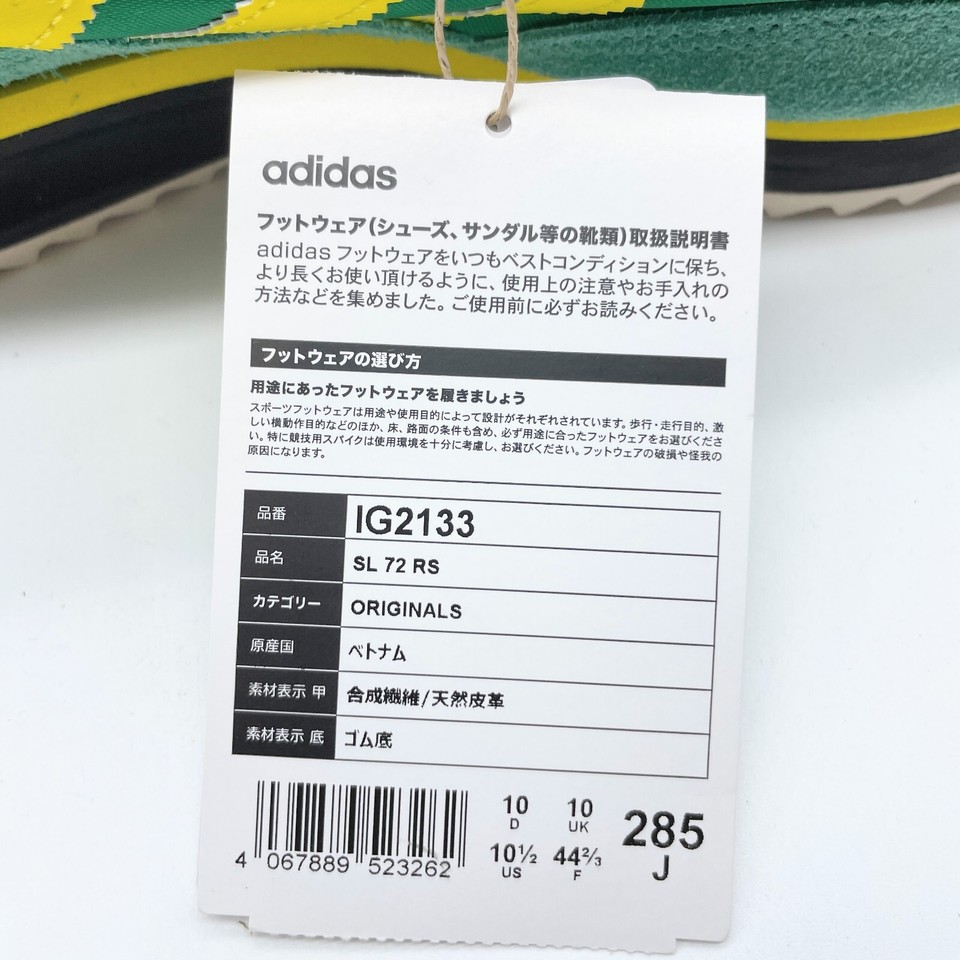adidas Originals SL 72 RS Green Yellow IG2133 Men's Size | eBay