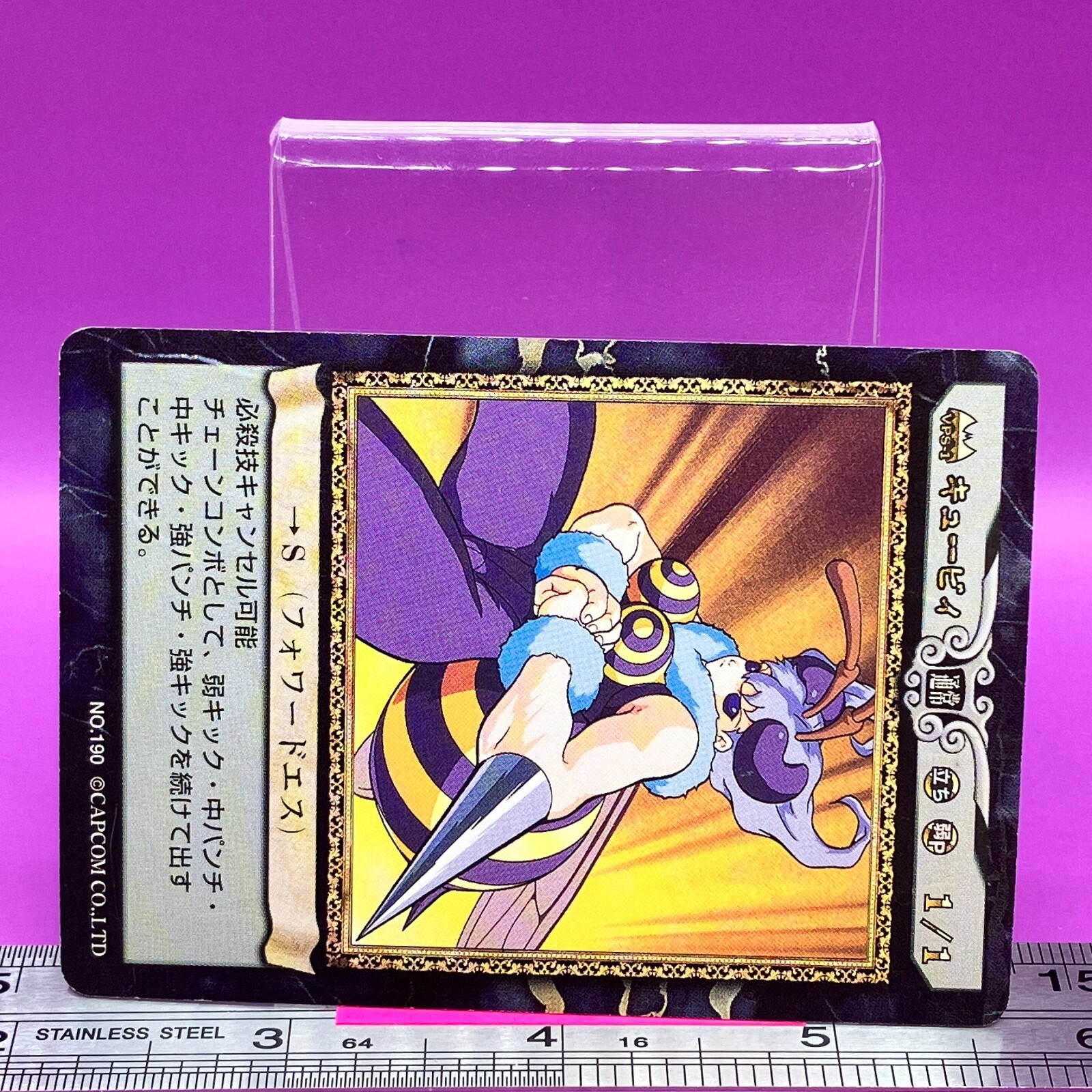 Q-Bee NO.190 Vampire Savior Capcom Action Card Game TCG Japanese #518 ...
