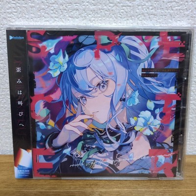 Suisei Hoshimachi Album Specter | eBay