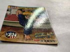 Ken Street Fighter II Arcade capcom Card JAPAN GAME CARDDASS No.48 ...