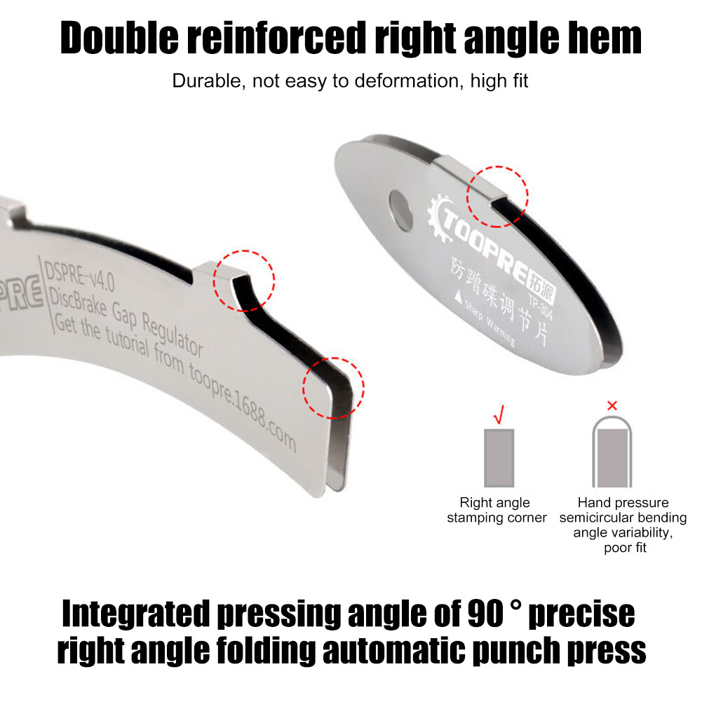 MTB Bicycle Disc Brake Adjusting Tool Rotor Alignment Repair Kit (Oval ...