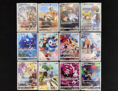 PTCG Pokemon Chinese SM11B Dream League CHR 12 Types Complete Set 12 ...