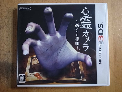 Shinrei Camera: Tsuiteru techou Nintendo 3DS Used Japan Import horror ...