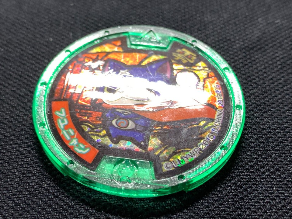 Hovernyan YoKai Watch Medals Yo-kai anime toy JAPAN Bandai specter ...