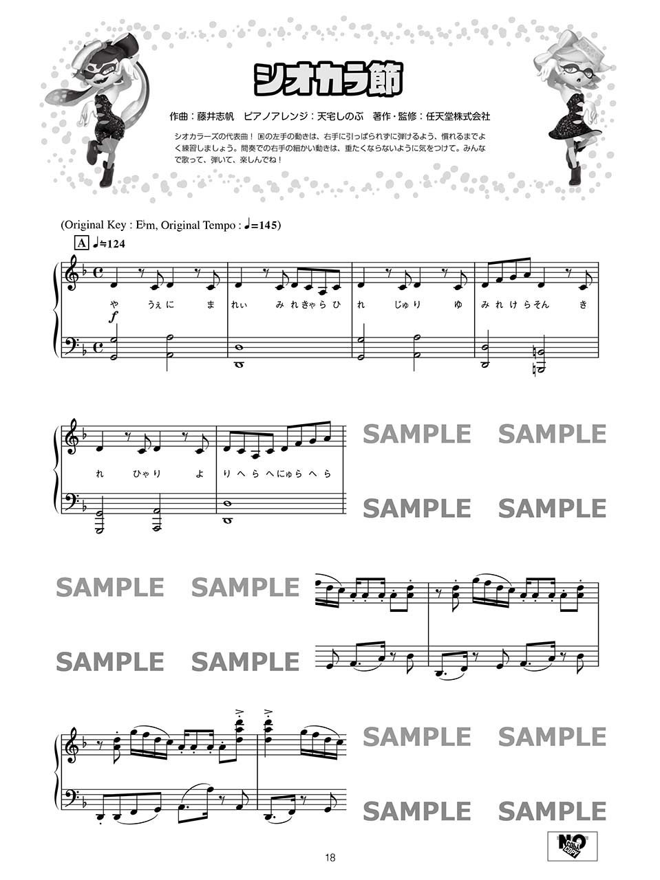 Video Game Splatoon Piano Solo Sheet Music Book Japan | eBay