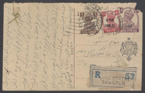 AOP India JIND STATE KGVI 1940-43 1a & 4a on uprated regd pc - damaged ...